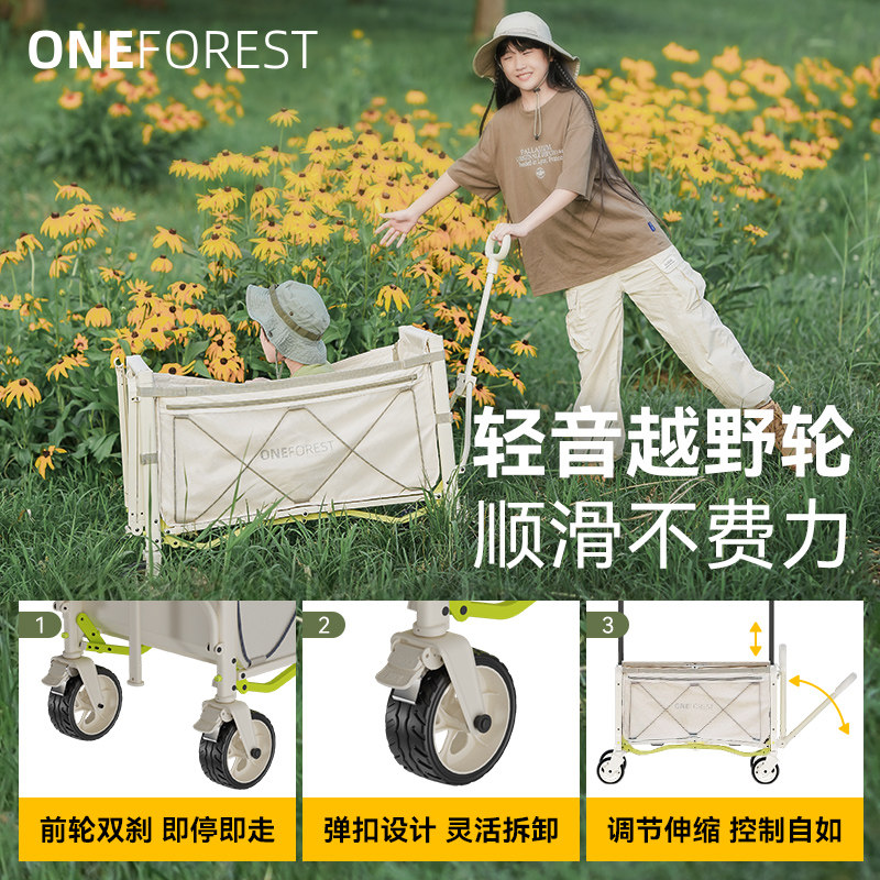 ONEFOREST天幕户外露营车O2/O3：遛娃神器，全家人的快乐源泉！-户外营地车-淘宝好物网