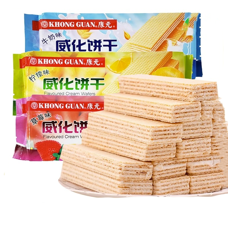 康元清真威化饼干草莓牛奶柠檬味115g*3袋早餐小零食糕点点心食品-Taobao