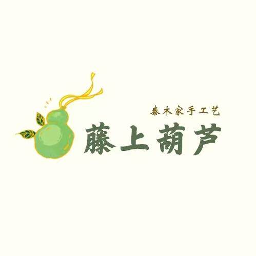 藤上葫芦
