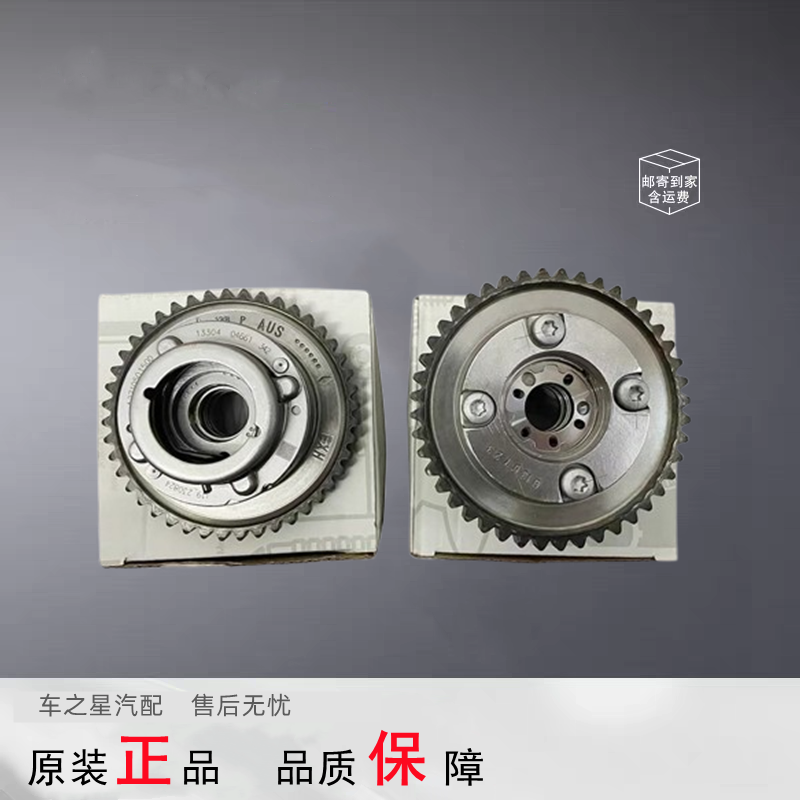 奔驰276/274/256/C63/M271/254/272/C200原厂正时进排器齿轮：让你的爱车焕发新生！-正时轮系套装-淘宝好物网