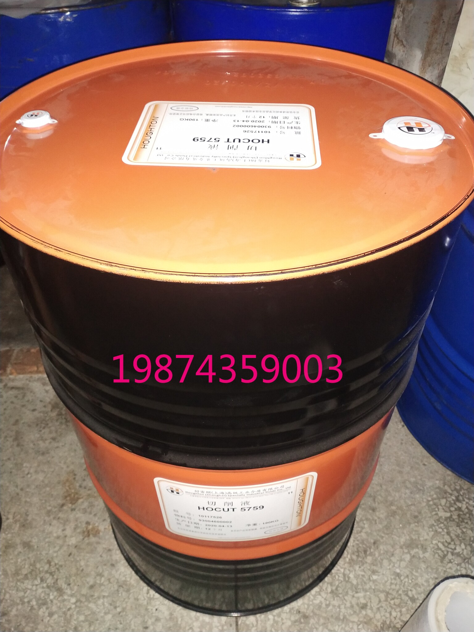 好富顿HOCUT 5759水溶性切削液：铝合金加工的秘密武器，现货速递！-工业润滑油-淘宝百科网