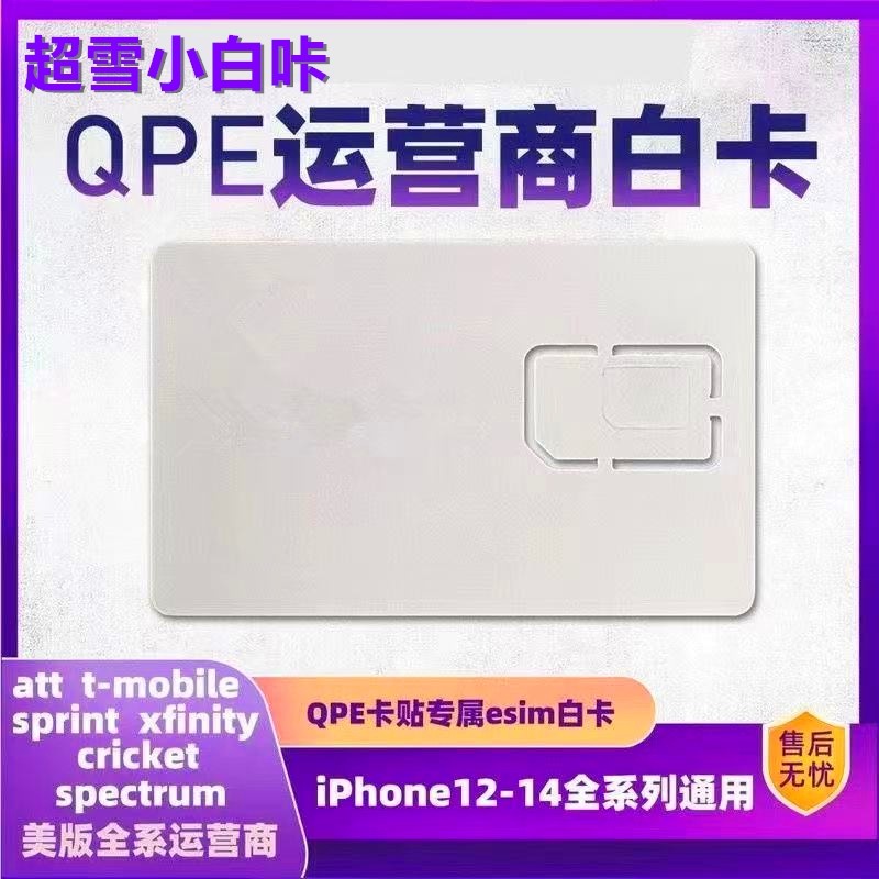 Apple qpe card sticker: good news for dual-sim users or trouble for ...