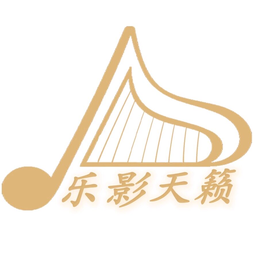 乐影天籁