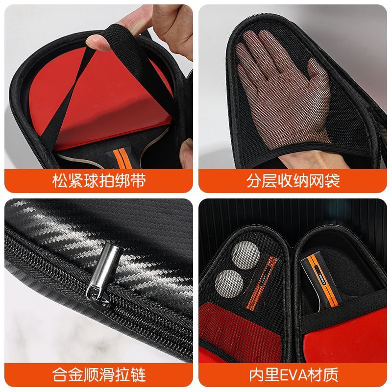 方形硬壳乒乓球拍包：保护你的宝贝，让你的球拍更时尚！🎾 -乒乓球拍套-淘宝百科网