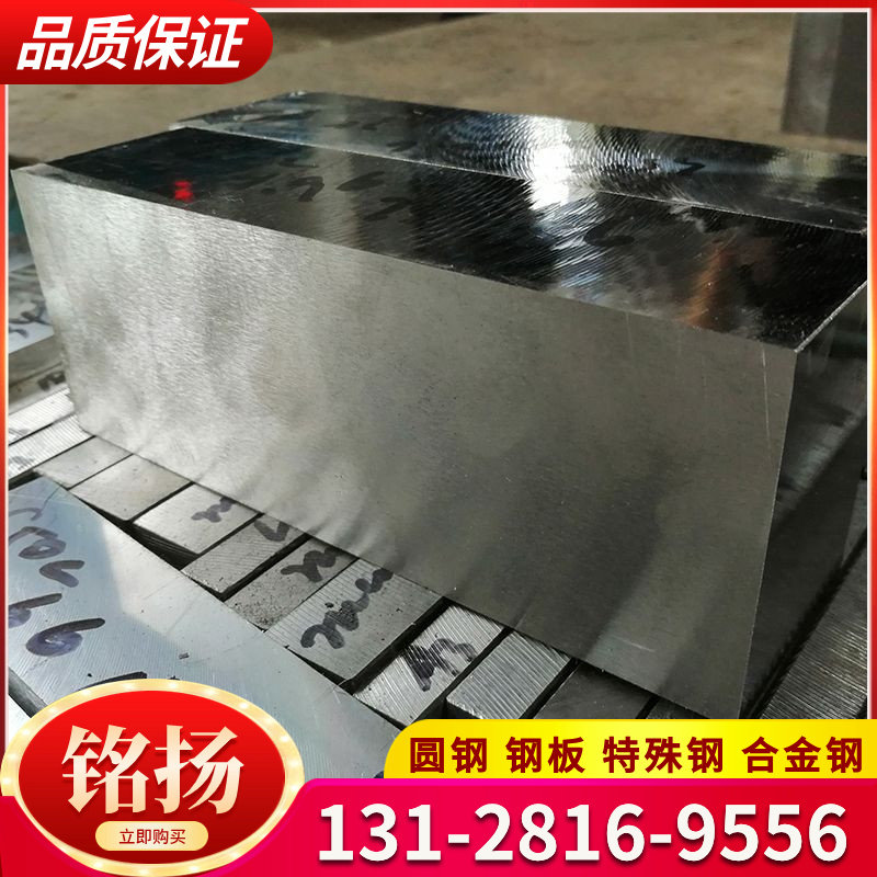 供应ZG310-570模具钢ZG340-640 ZG230-450圆棒SC480钢板SC450板材