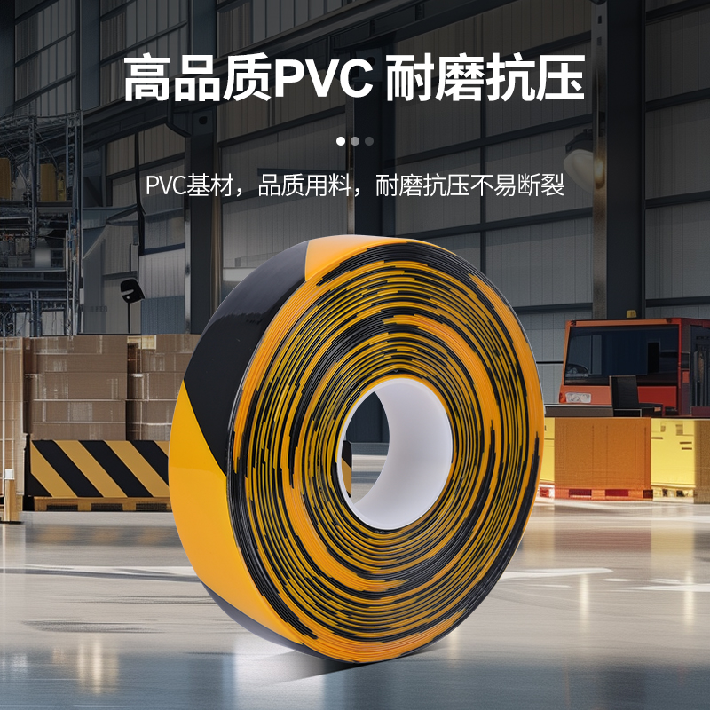 耐磨耐刮胶带，工厂5S6S分区标识线必备神器？🤔-工业胶带-淘宝好物网