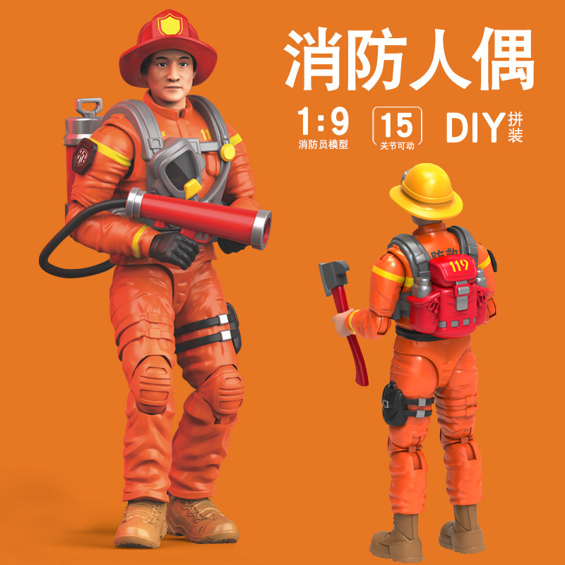 🔥 Firefighter model artificial fire-fighting and disaster relief ...