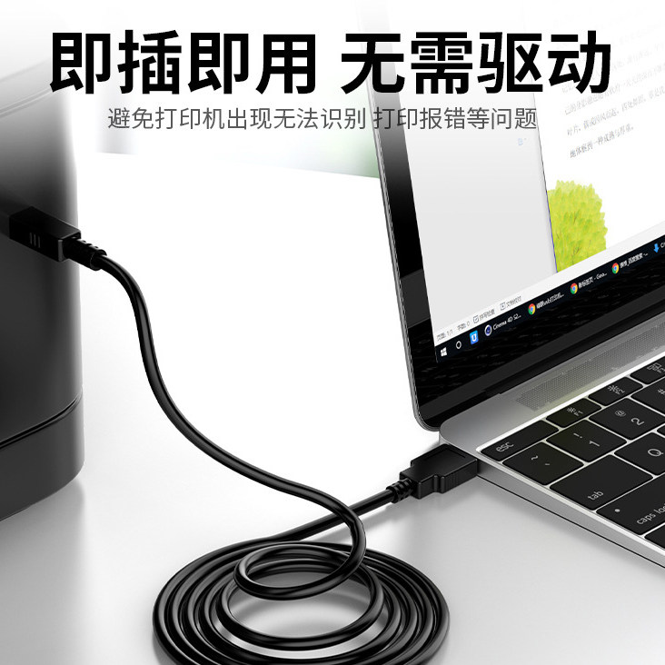 打印机USB加长延长线有什么作用？如何选择适合的5米/3米通用线？_电子产品_淘宝数码网