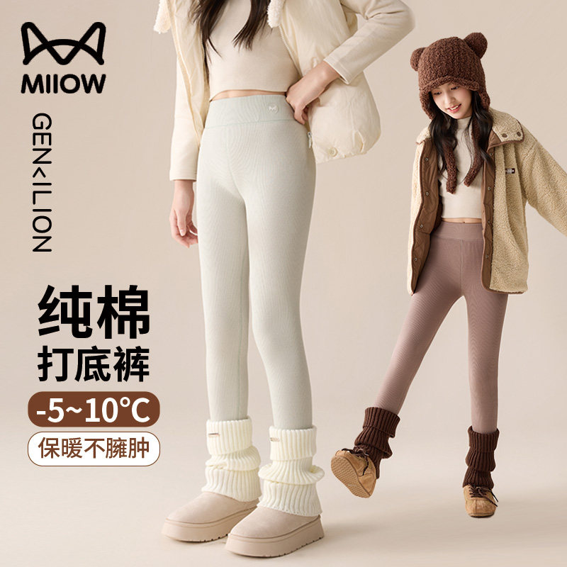 🔥 This winter, let catman kids' fleece-lined thermal pants keep your ...