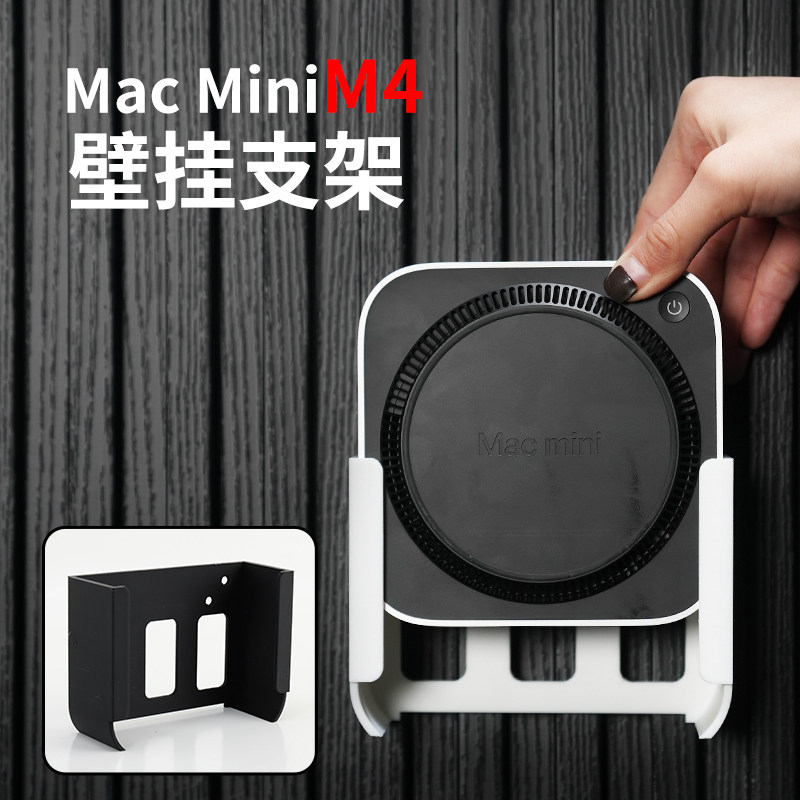 M4 mac mini storage bracket: how to mount your apple host? 💡 In-depth ...