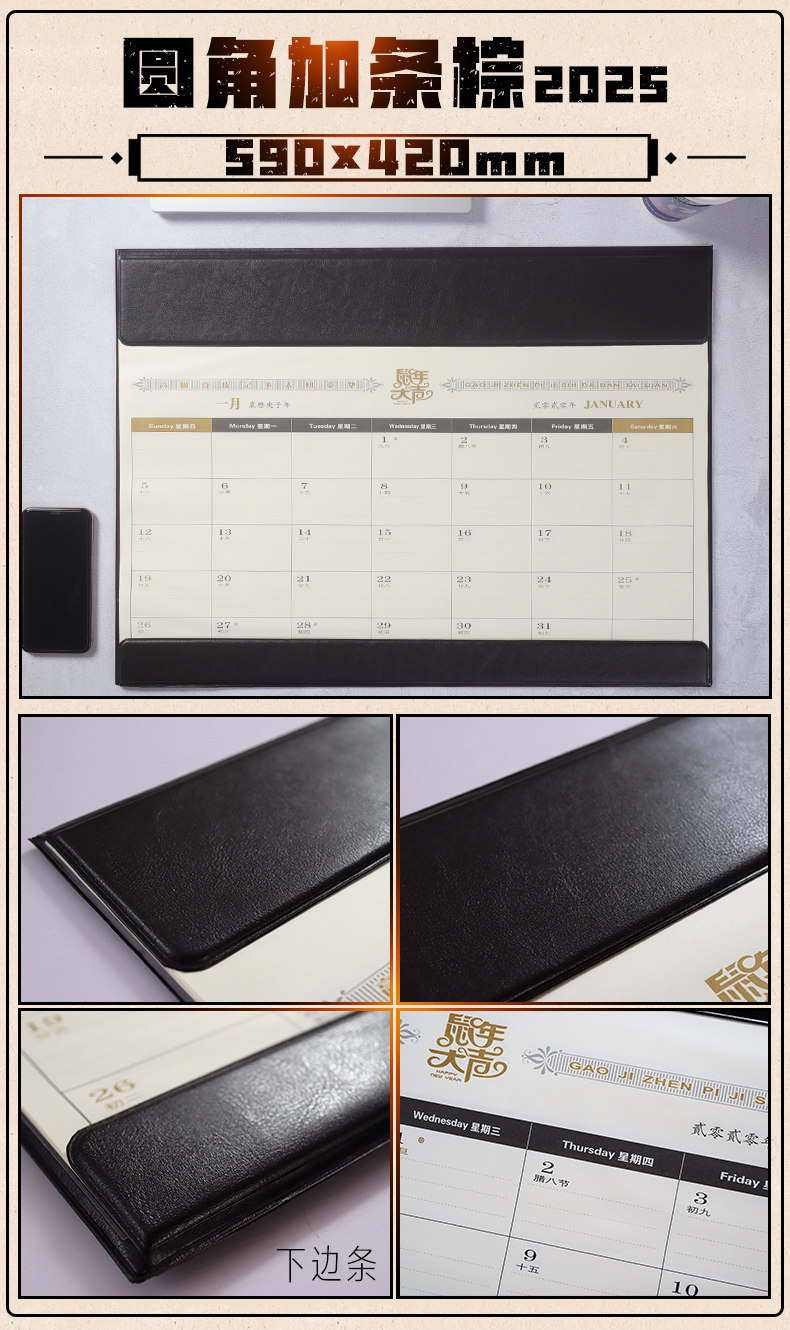 Hechuang 2021 large class desktop calendar mouse pad lawyer work ...
