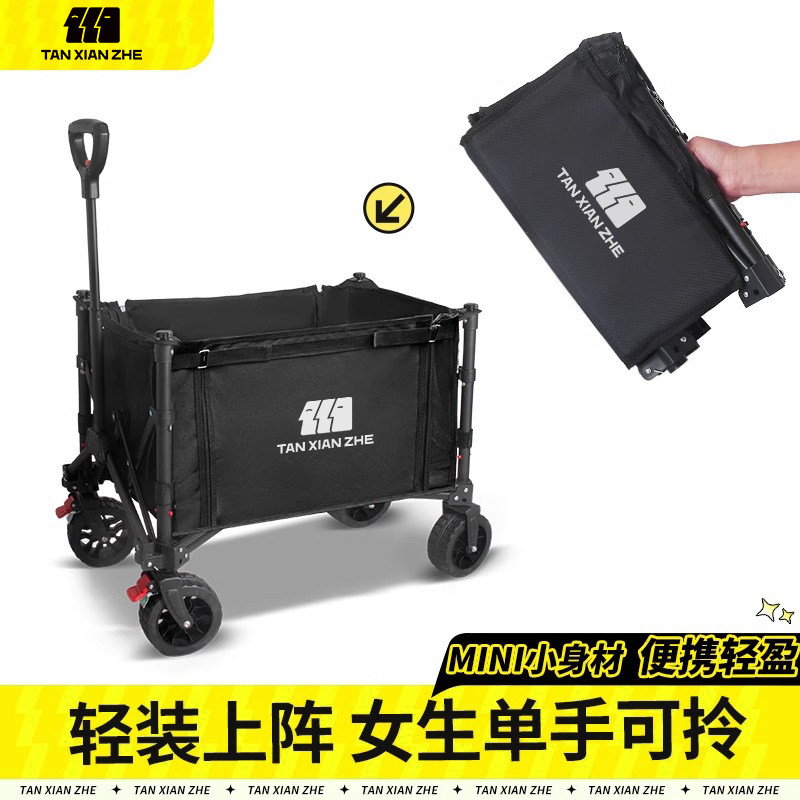 Explorer txz mini outdoor trolley: your ultimate camping and travel ...