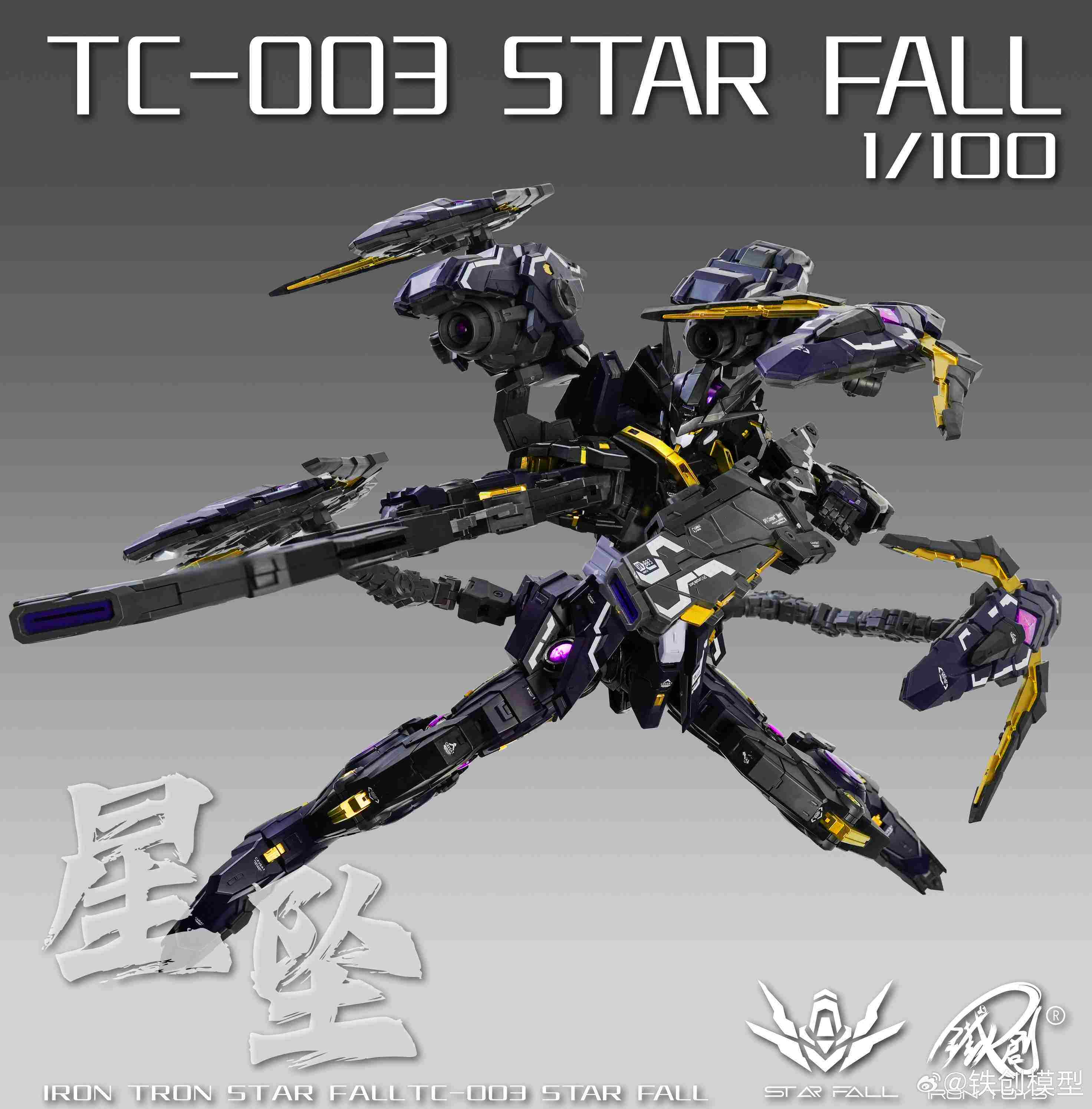 IRON CREATION STAR FALL MODEL KIT