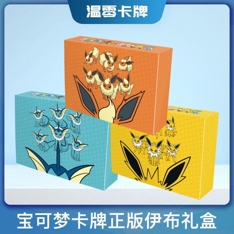 Pokémon ptcg simplified chinese eevee advanced gift box, ray eevee ...