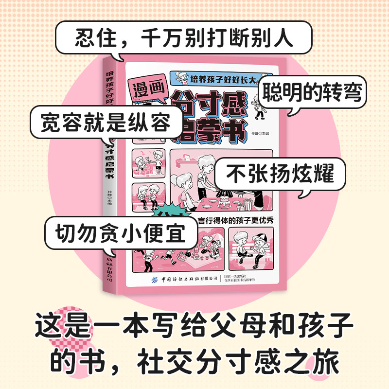 Souler的奇妙之旅：解密灵魂社交，家人们都给我冲！-soul-淘宝百科网