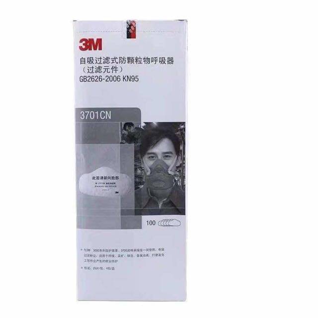 3M 3701过滤棉3744，工业打磨防尘神器揭秘-口罩滤芯/口罩滤片-淘宝好物网