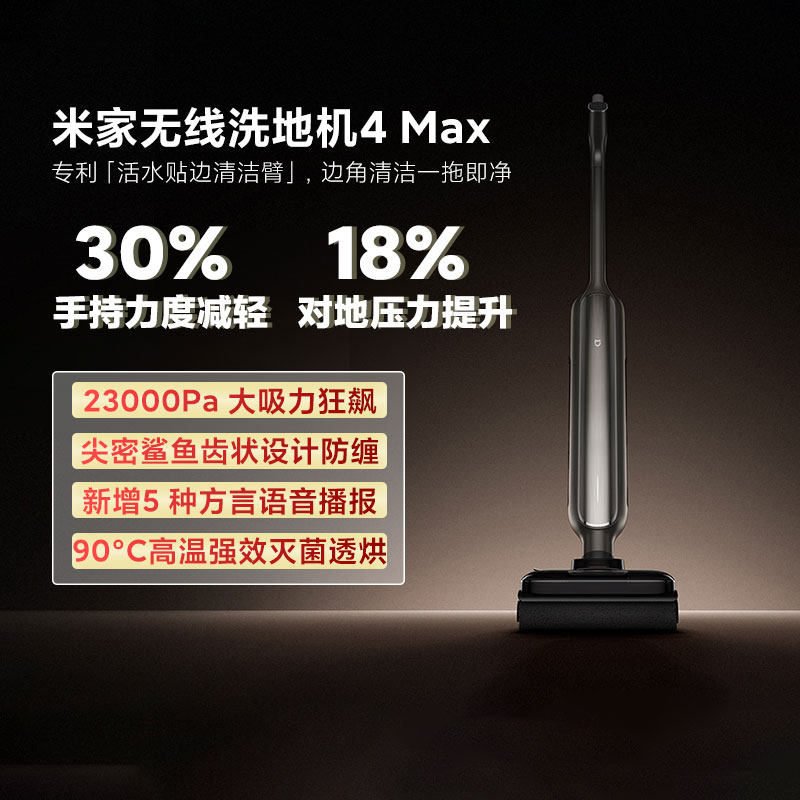 🌟 Xiaomi mijia cordless floor mop 4max: your ultimate home cleaning ...