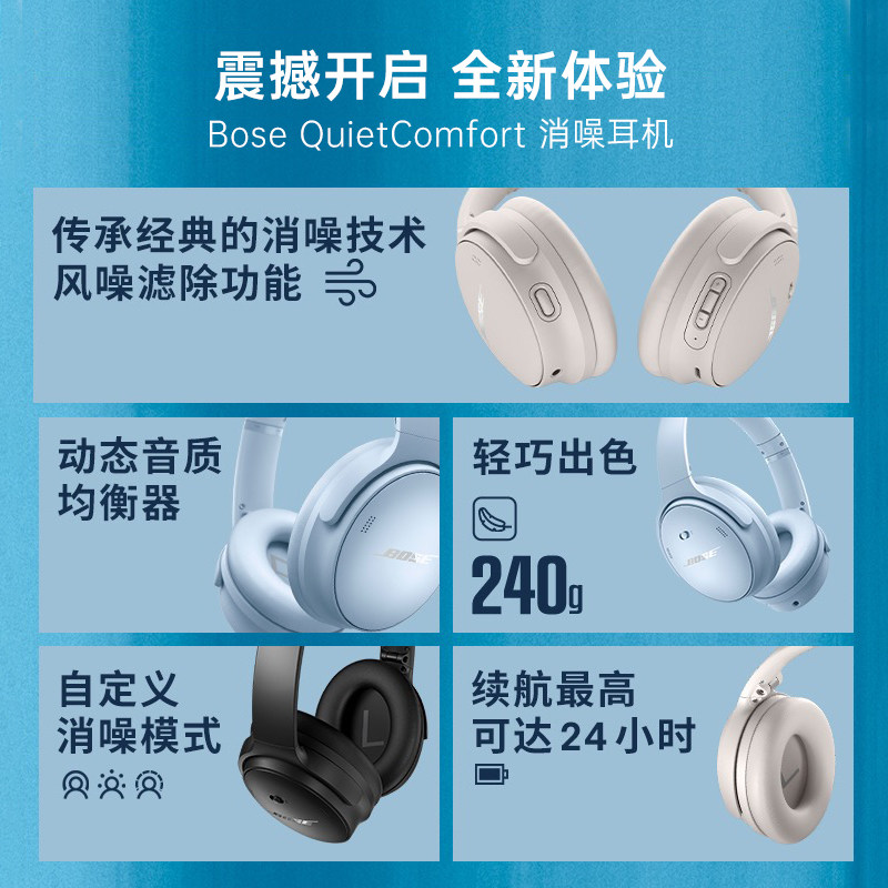 BOSE QC45二代无线蓝牙耳机：降噪黑科技，让你沉浸音乐海洋！-降噪头戴耳机-淘宝好物网