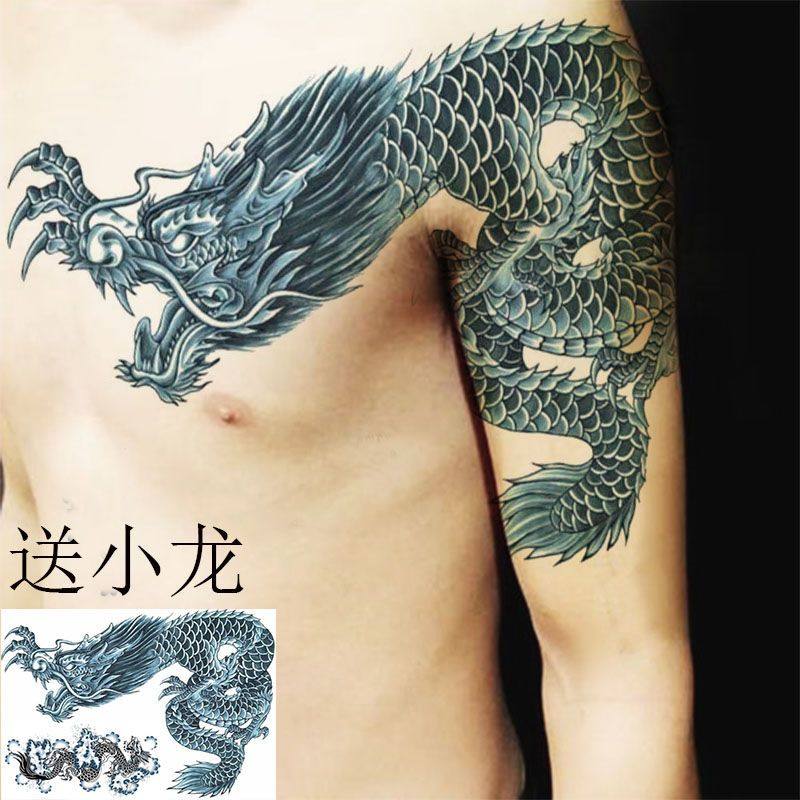 Tattoo Sticker over Shoulder, Dragon Flower Arm, Waterproof, Male ...