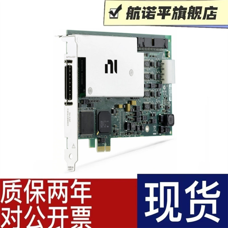 🔬揭秘神器！NI PCIE-6361/6351/6341/6321 多功能I/O设备，数据采集界的“变形金刚”⚡-图文信息/采集卡-淘宝好物网