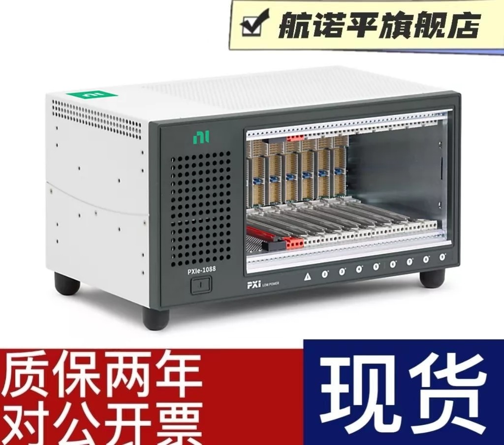 震惊！NI PXIE-1088机箱784782-01PXIe到底有多猛？9槽8GB/S性能炸裂🔥-图文信息-淘宝好物网