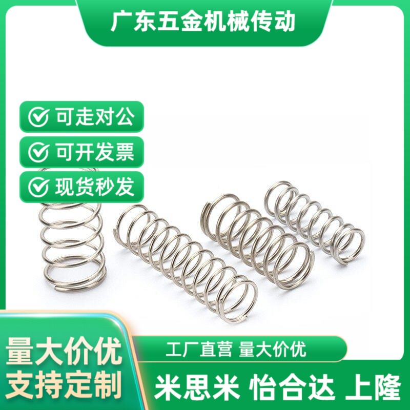 压缩弹簧 YWF-D5/D6-L5/L10/L15/20/25/30/35/40/45/50/60/70代替评价 - 淘宝网