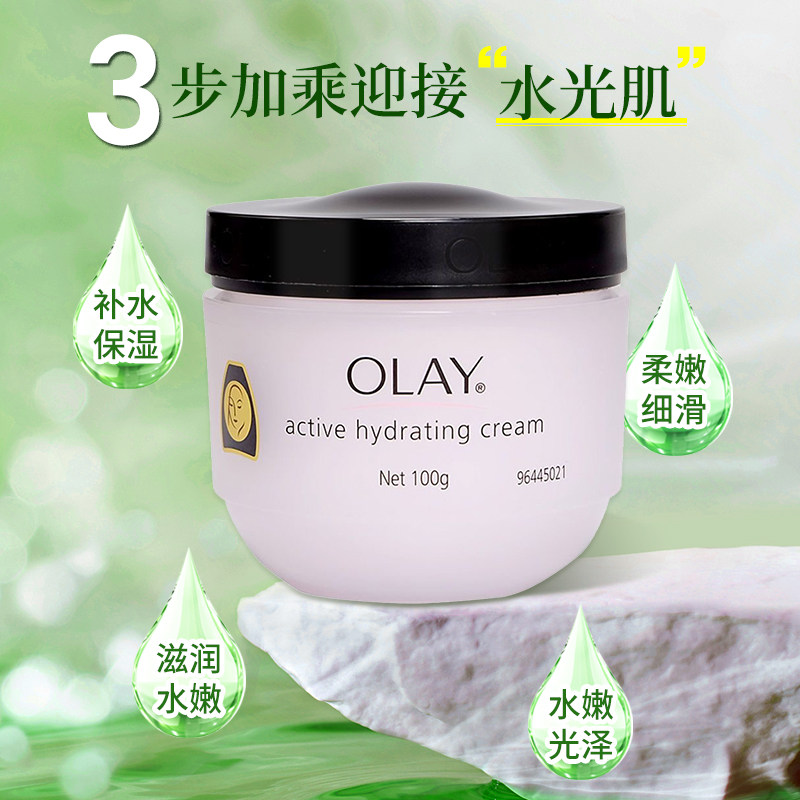 硬核实测！Olay玉兰油滋润保湿霜到底值不值得买？_乳液_淘宝美妆网