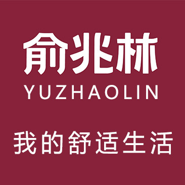 俞兆林诺漫专卖店
