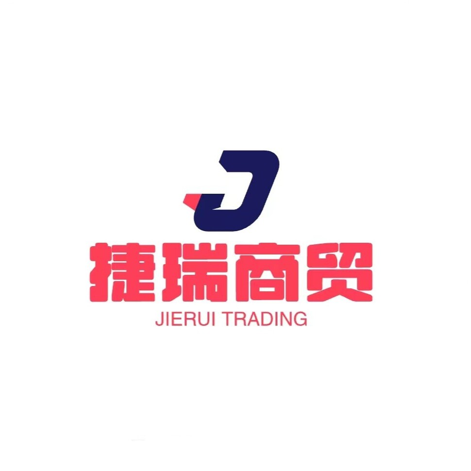 捷瑞商贸