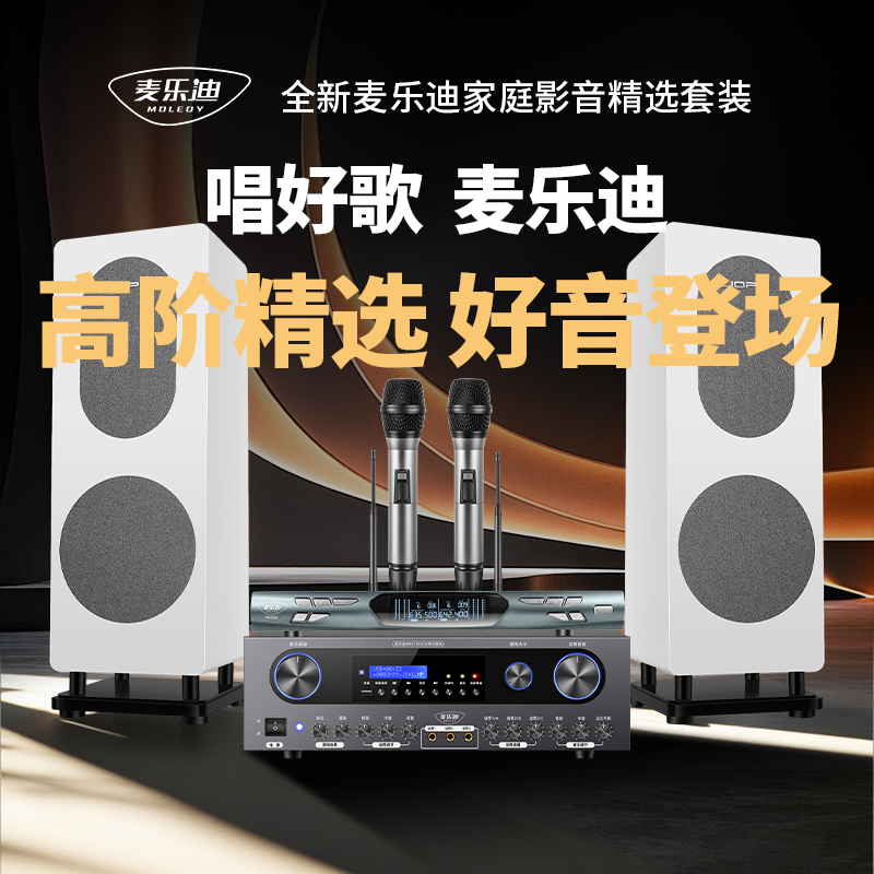 Karaoke party at home 🎸 🎶 - melody ktv singing full set equipment