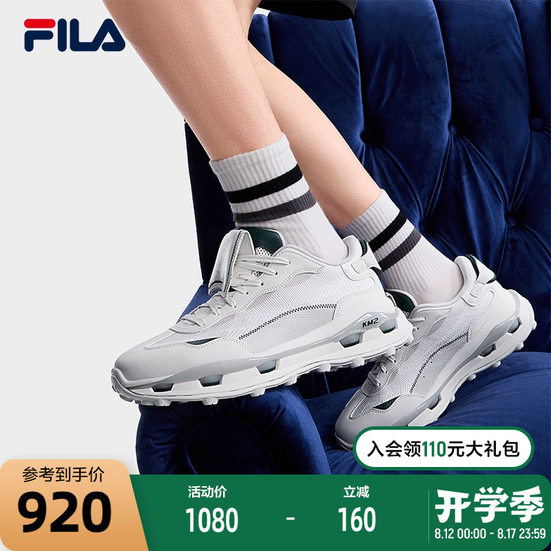 Fila km2 dad shoes - 2025 fall collection: chunky sole, double the ...