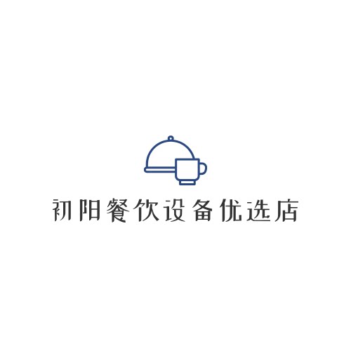 初阳餐饮设备优选店