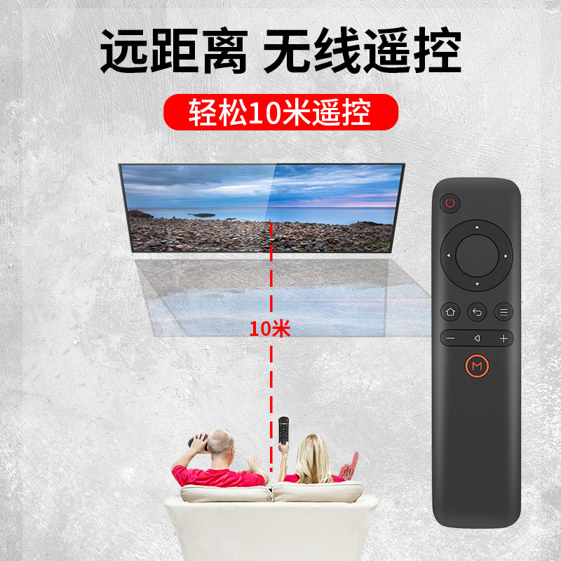 天猫魔盒M16C纯净系统，打造你的专属影视乐园🌟-天猫魔盒-淘宝百科网