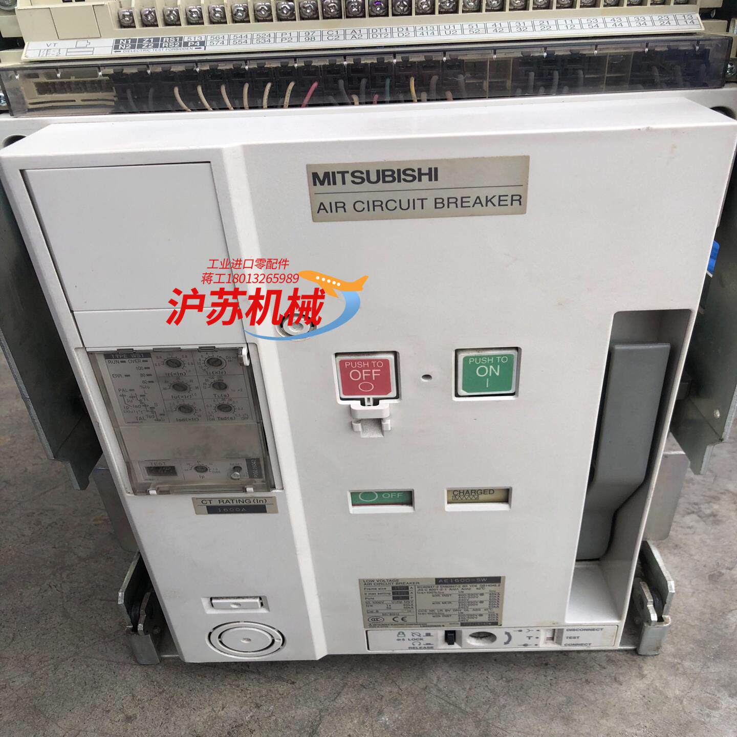 三菱AE1600-SW断路器：家庭用电安全守护神，让你安心享受智能家居生活！-其他停车场设备-淘宝好物网