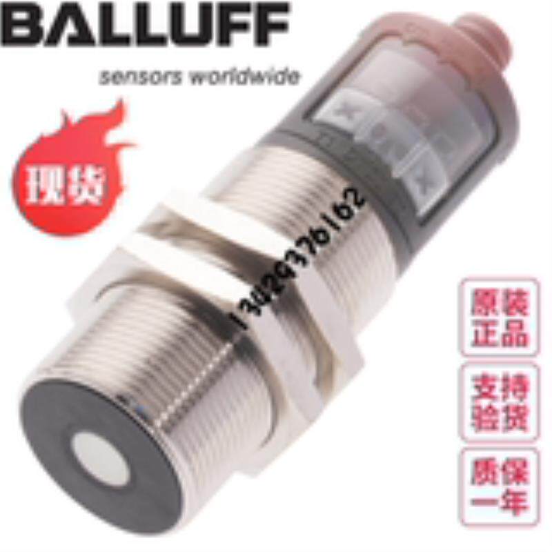 原装巴鲁夫M30E1-XC-07/035-S92K超声波传感器：工业检测新宠儿，现货足！-MP3-淘宝好物网