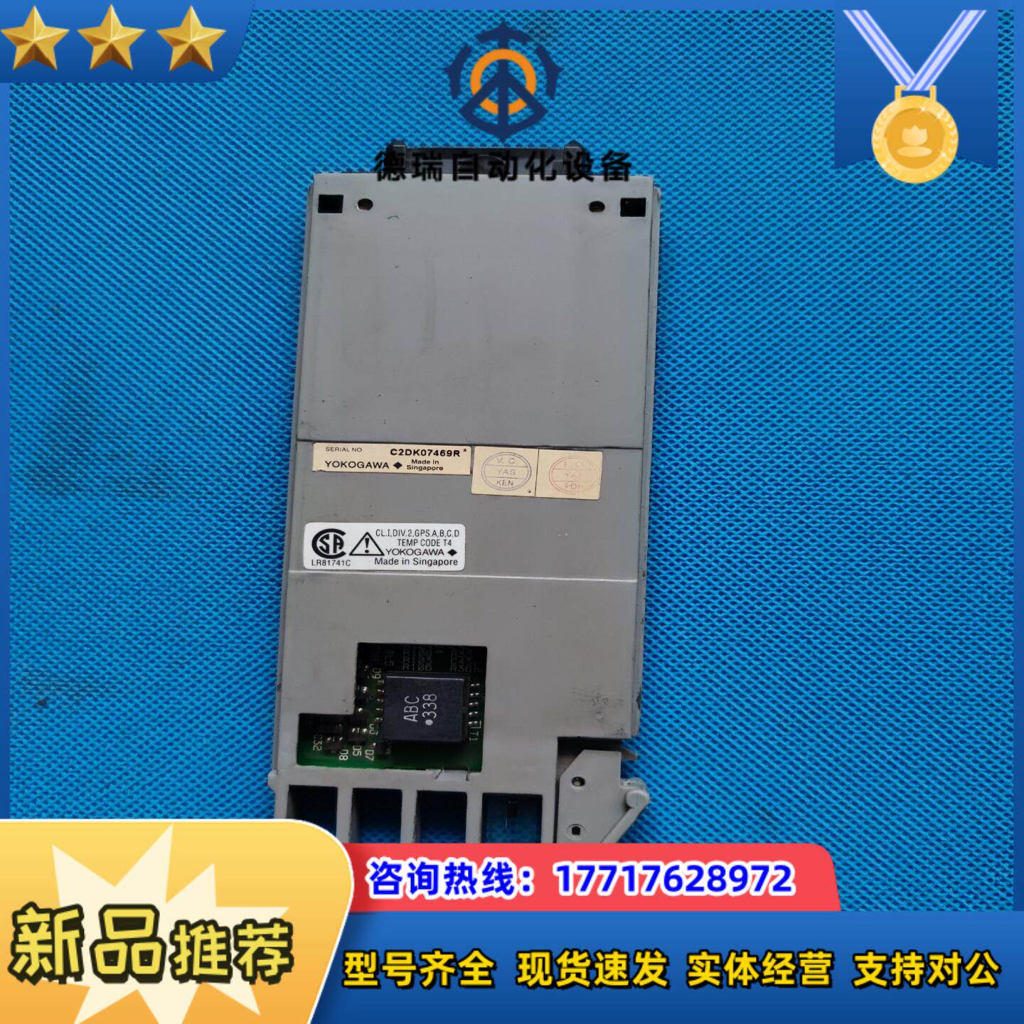 YOKOGAWA横河功率分析仪选型：WT310E、WT330、WT333E、WT230、WT500如何抉择？2026选购指南-功率分析仪-淘宝百科网
