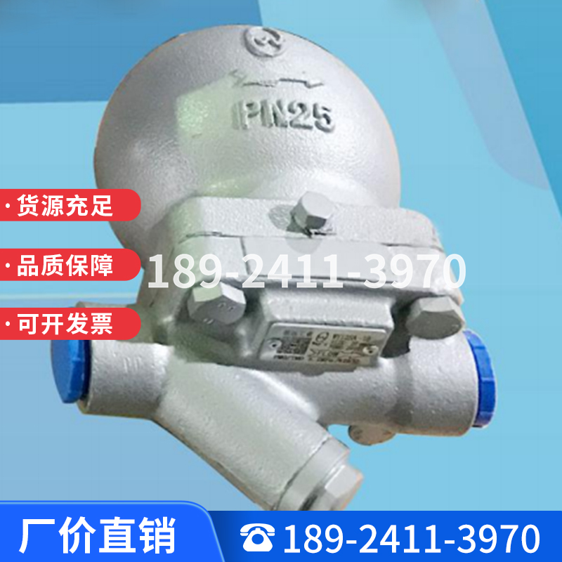 维远阀门way's蒸汽疏水阀CS41H/W-16C/25P CS11H/W CS19H CS49H的工作原理是什么？适合哪些应用场景？-疏水阀自动排水器-淘宝好物网