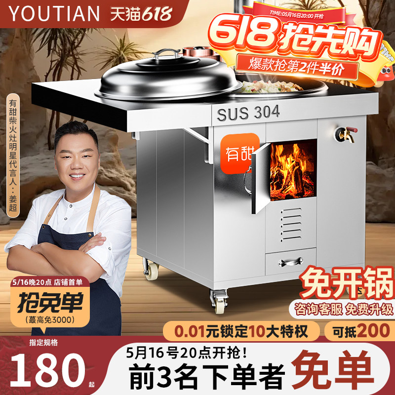 New arrival has sweet stoves and wood stoves: retro flavor, modern ...