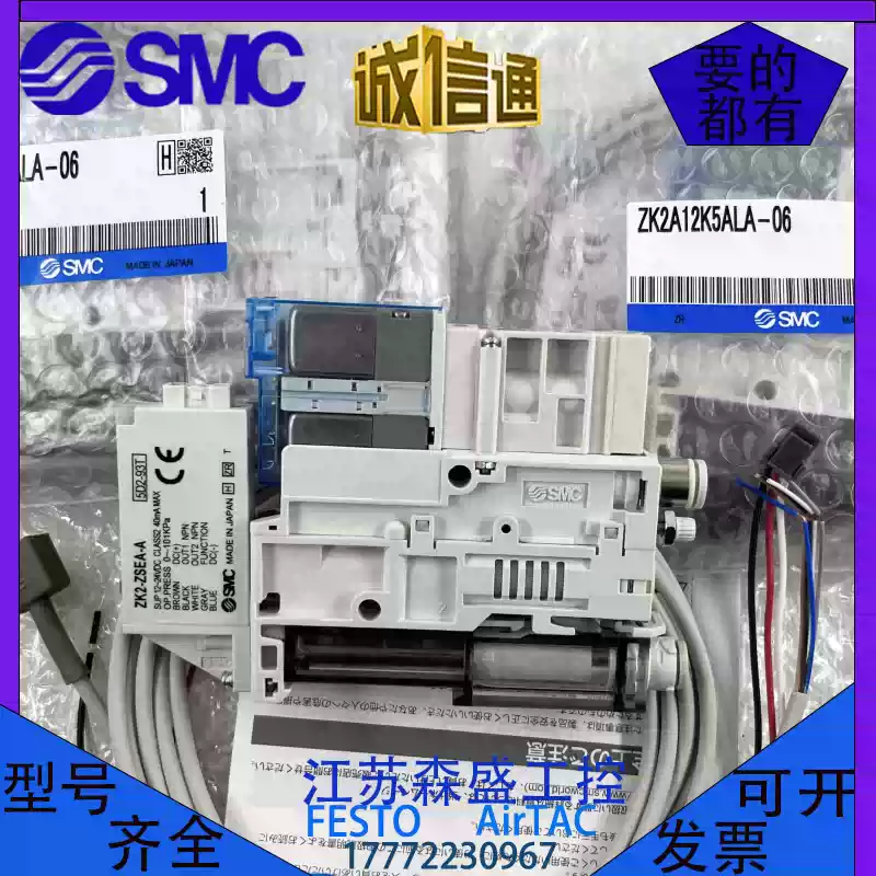 SMC ZK2A07/ZK2A10/ZK2A12/ZK2A15 K5AL-06/08/K5ALA-06/08 K5NL2-Taobao