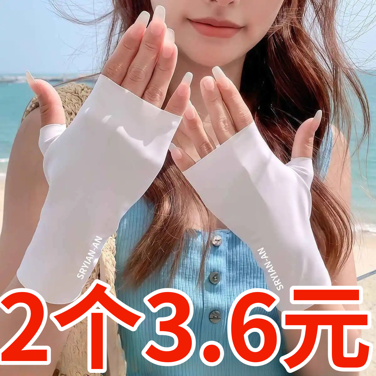 Summer sunscreen new favorite: ice silk sunscreen half-finger gloves ...