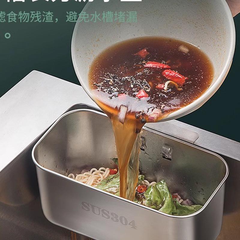 瀝水籃水槽垃圾過濾網304不鏽鋼洗菜盆漏剩菜剩飯神器廚房置物架-Taobao