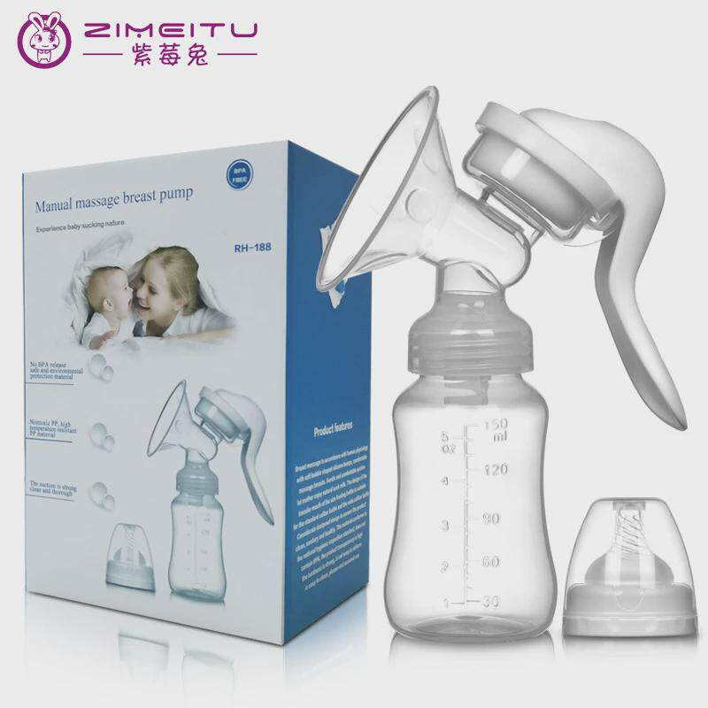 紫莓兔 手动吸奶器 吸力大孕产妇用品挤奶器拔奶乳 Breast Pump