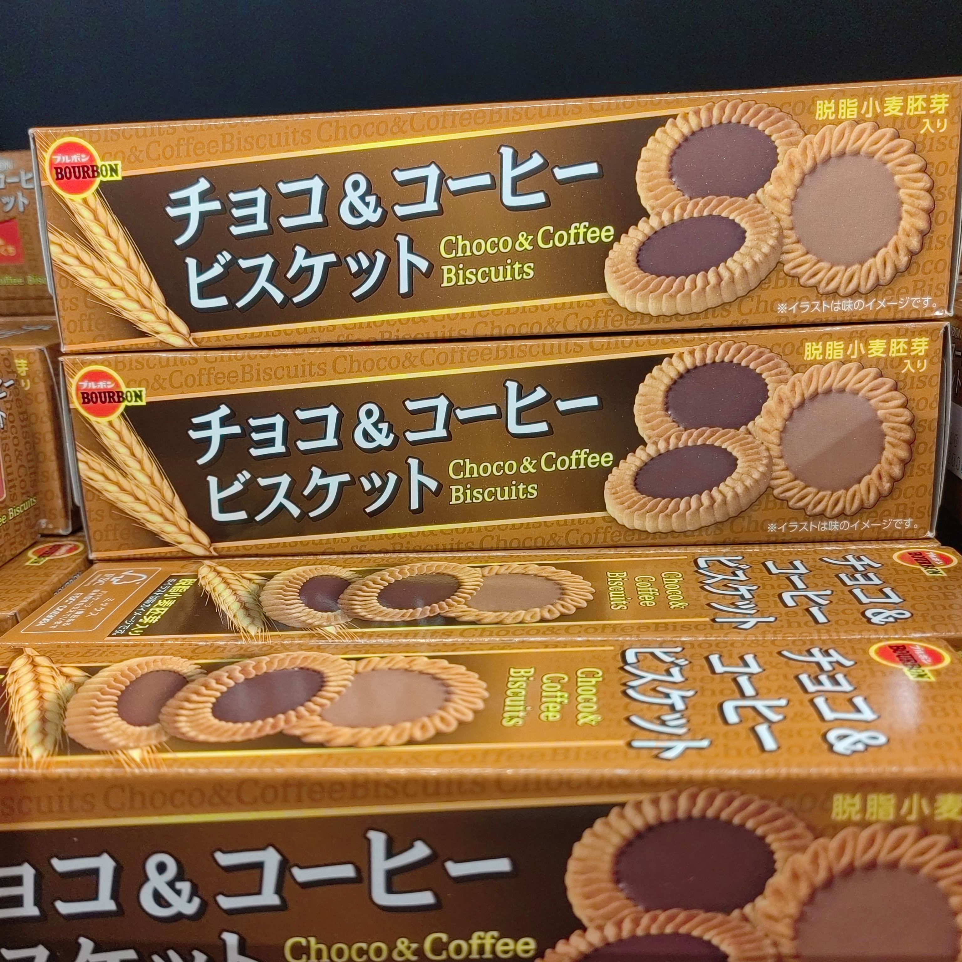 太古食品丨日本进口百邦BOURBON脱脂小麦胚芽咖啡巧克力饼干108g-Taobao