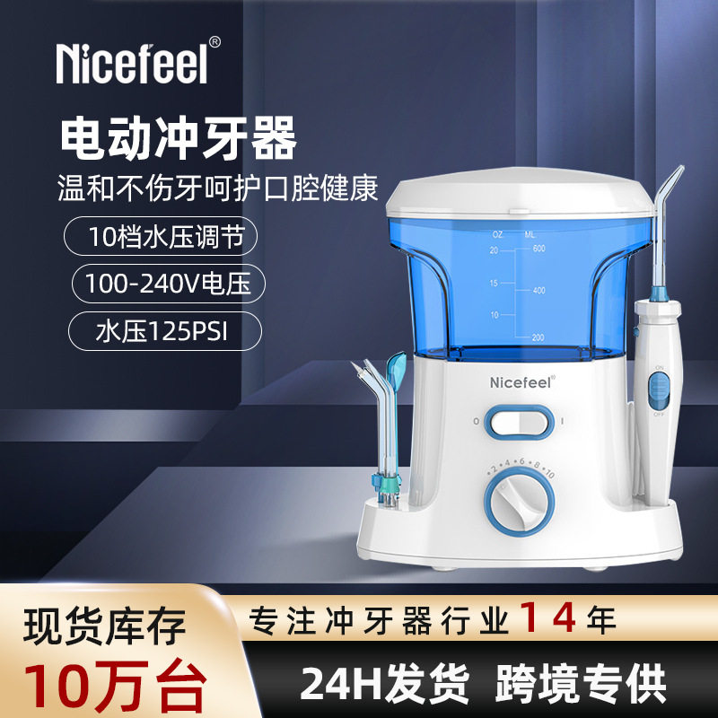 🌟 亚马逊个人护理便携电动儿童冲牙器，宝宝牙齿清洁新守护者！-电子口腔喷雾器-淘宝好物网
