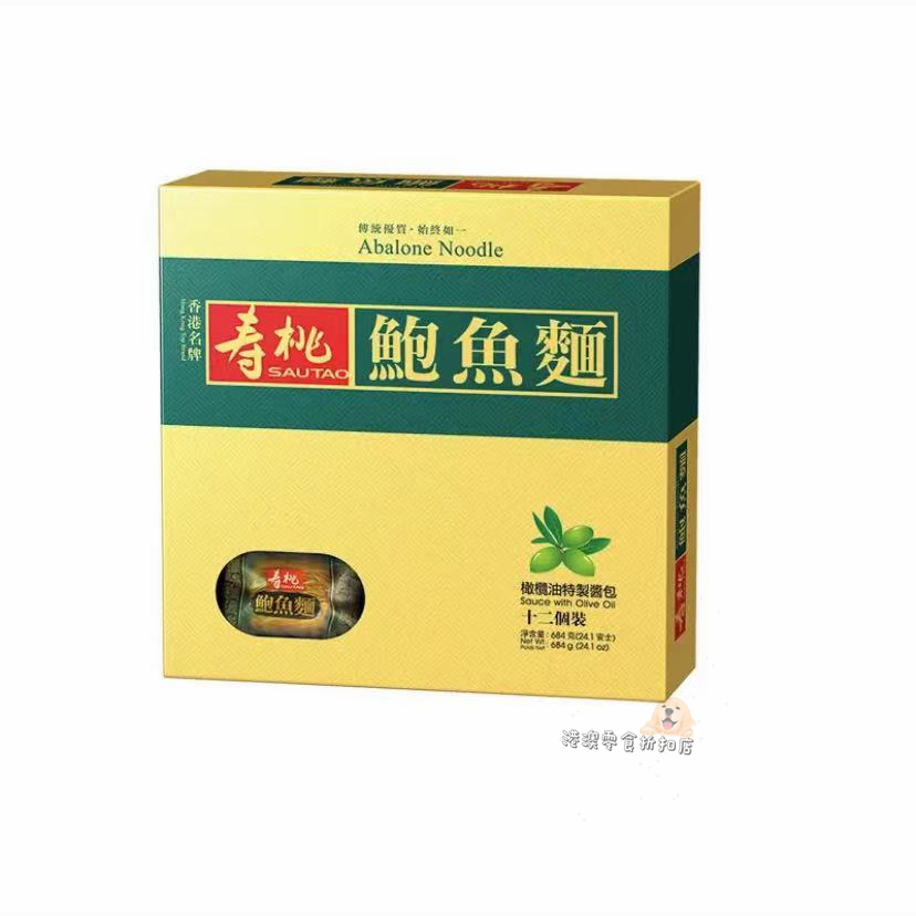 香港代購 港版SAU TAO壽桃牌鮑魚/蝦子/瑤柱面12個裝禮盒684g