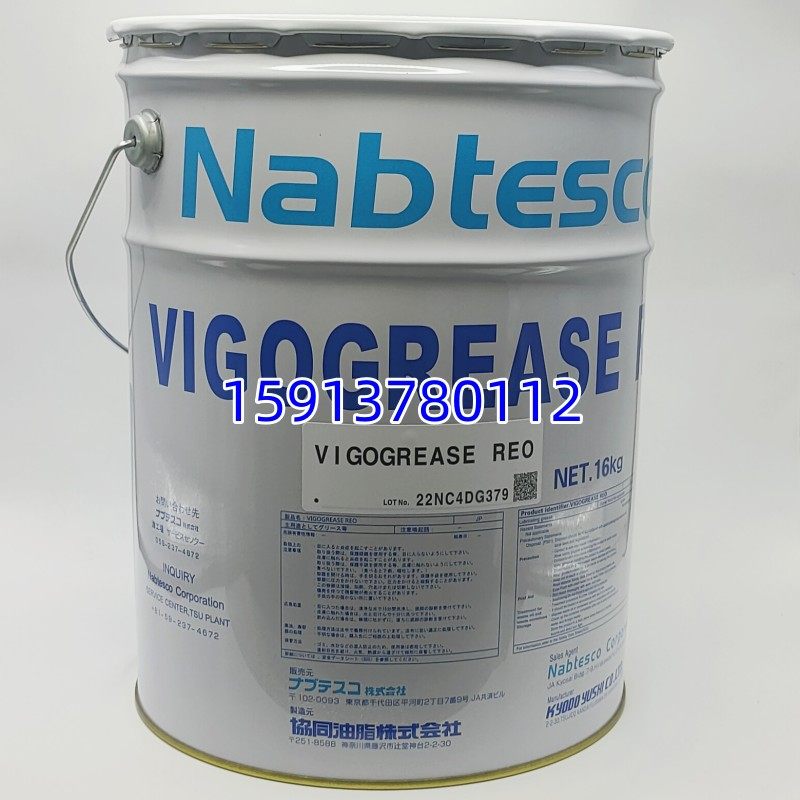 日本协同纳博特斯克NABTESCO MOLYWHITE RE NO.0机器人润滑油脂-Taobao Singapore