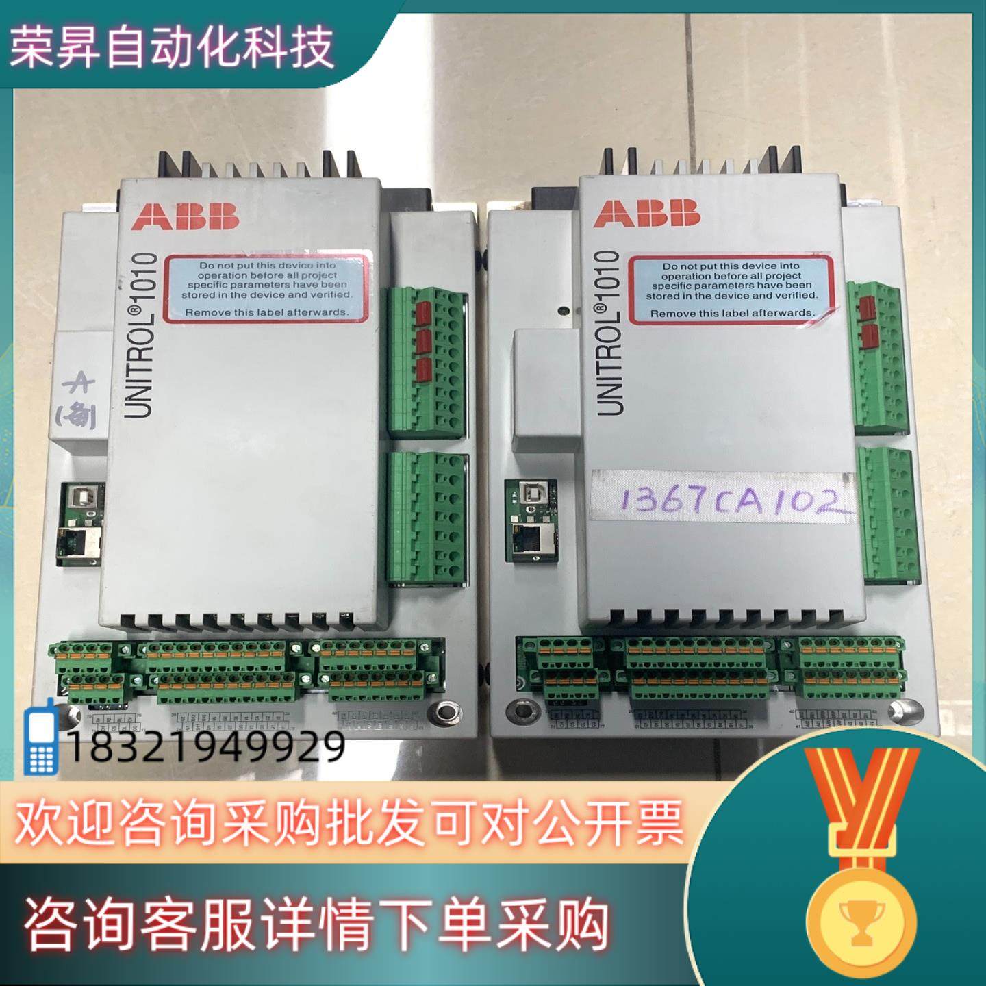 现货ABB UNITROL 1010控制单3BHE035301