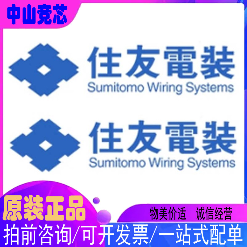 别被“原装正品”唬住，1500-0105线束连接器真有必要买吗？_连接器_淘宝数码网