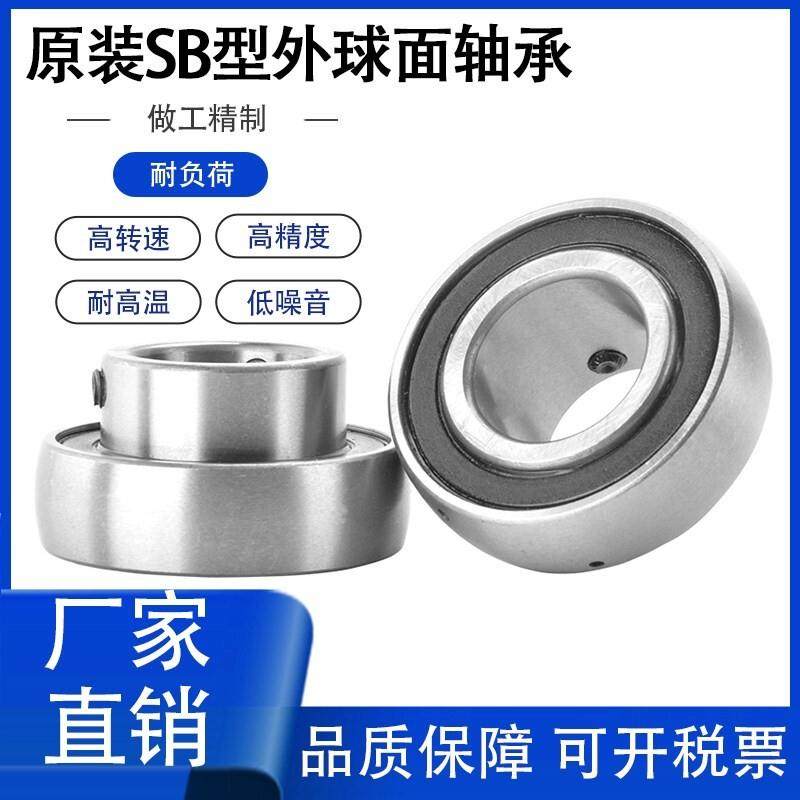 小微型外球面轴承K08 K000 K001 K002 K003 K004 K005 K006 K007-Taobao