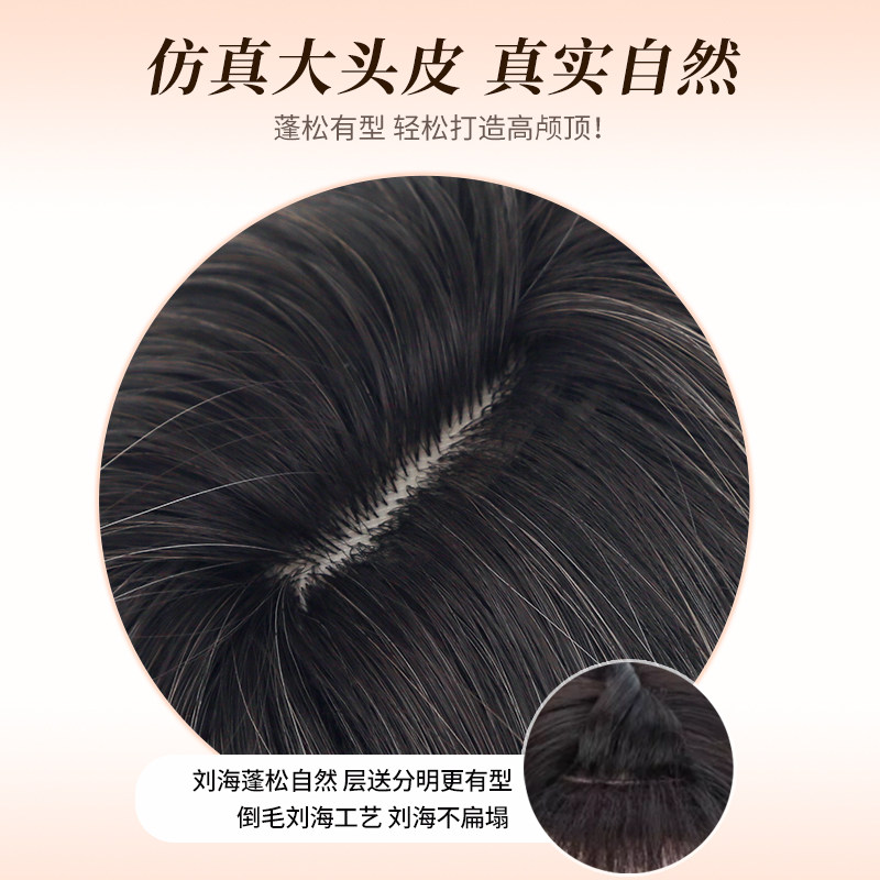HAIR MELODY假发套：打造日系短发的自然感与真实触感_日常整顶假发_淘宝美妆网